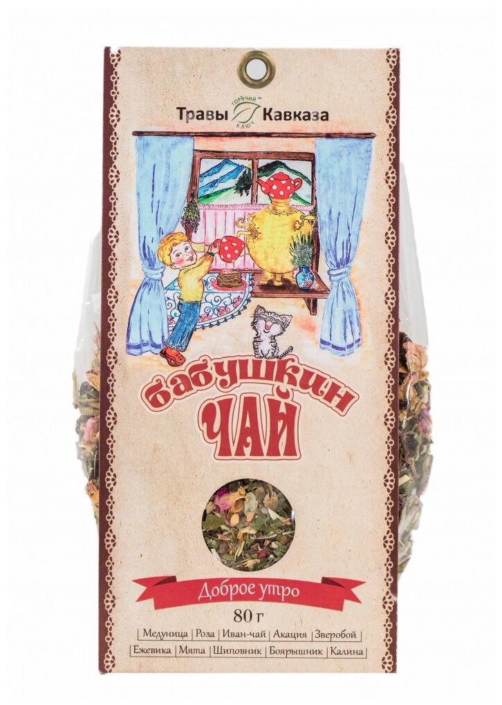 "Бабушкин чай" доброе утро 80 гр.