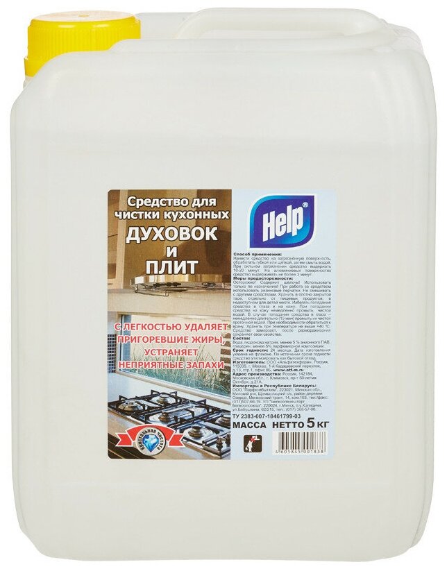 Средство для чистки кухонных духовок и плит HELP 5л.