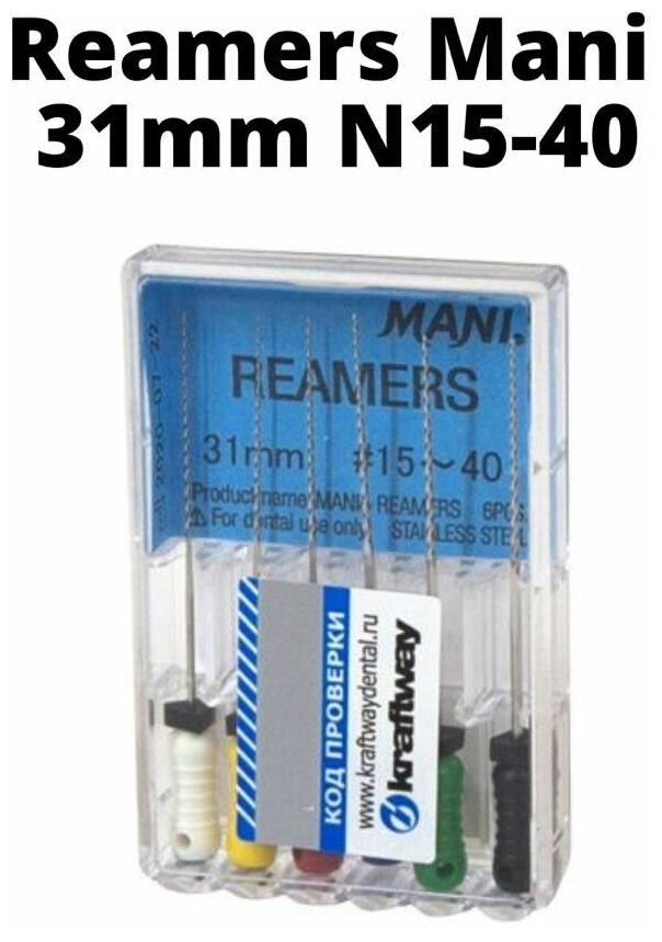 MANI/Reamers Mani Ручной дрильбор №15-40, длина 31 мм