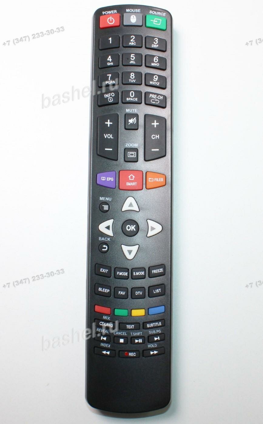 Hyundai HY-1330 (H-LED55U627SS2S) SMART LCD TV, Пульт ДУ
