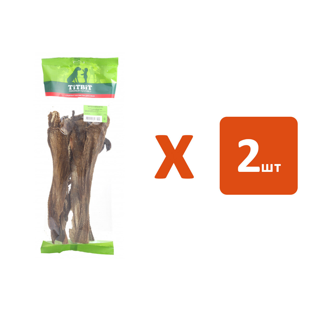 Лакомство TIT BIT для собак желудок бараний XXL (1 шт х 2)