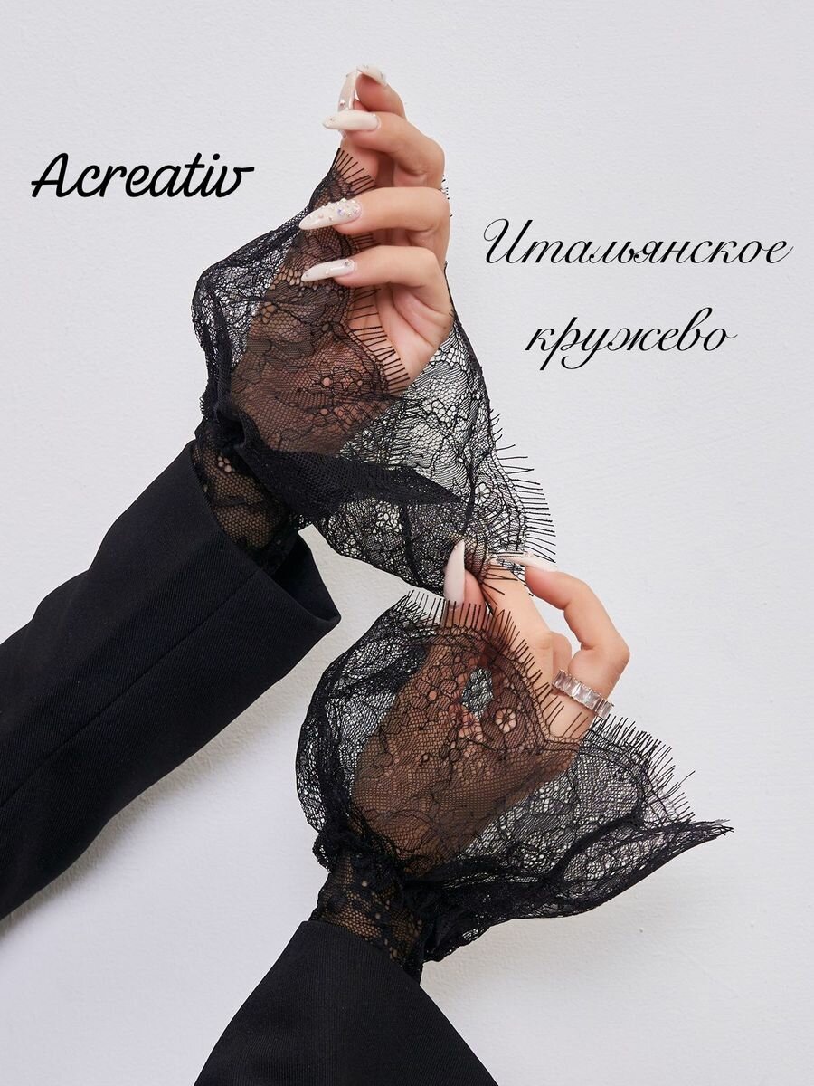 Манжеты из итальянского кружевные на руки женские, Acreativ черный
