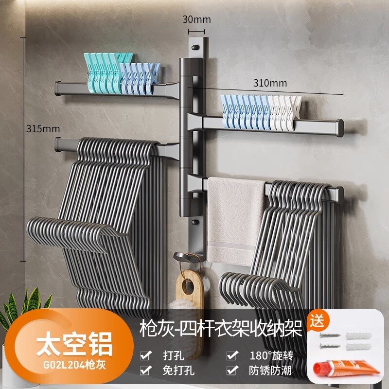 Производитель поставляет настенную вешалку для одежды без сверления, вешалку для одежды, домашнюю полотенцесушительную штангу, складной крючок оптом