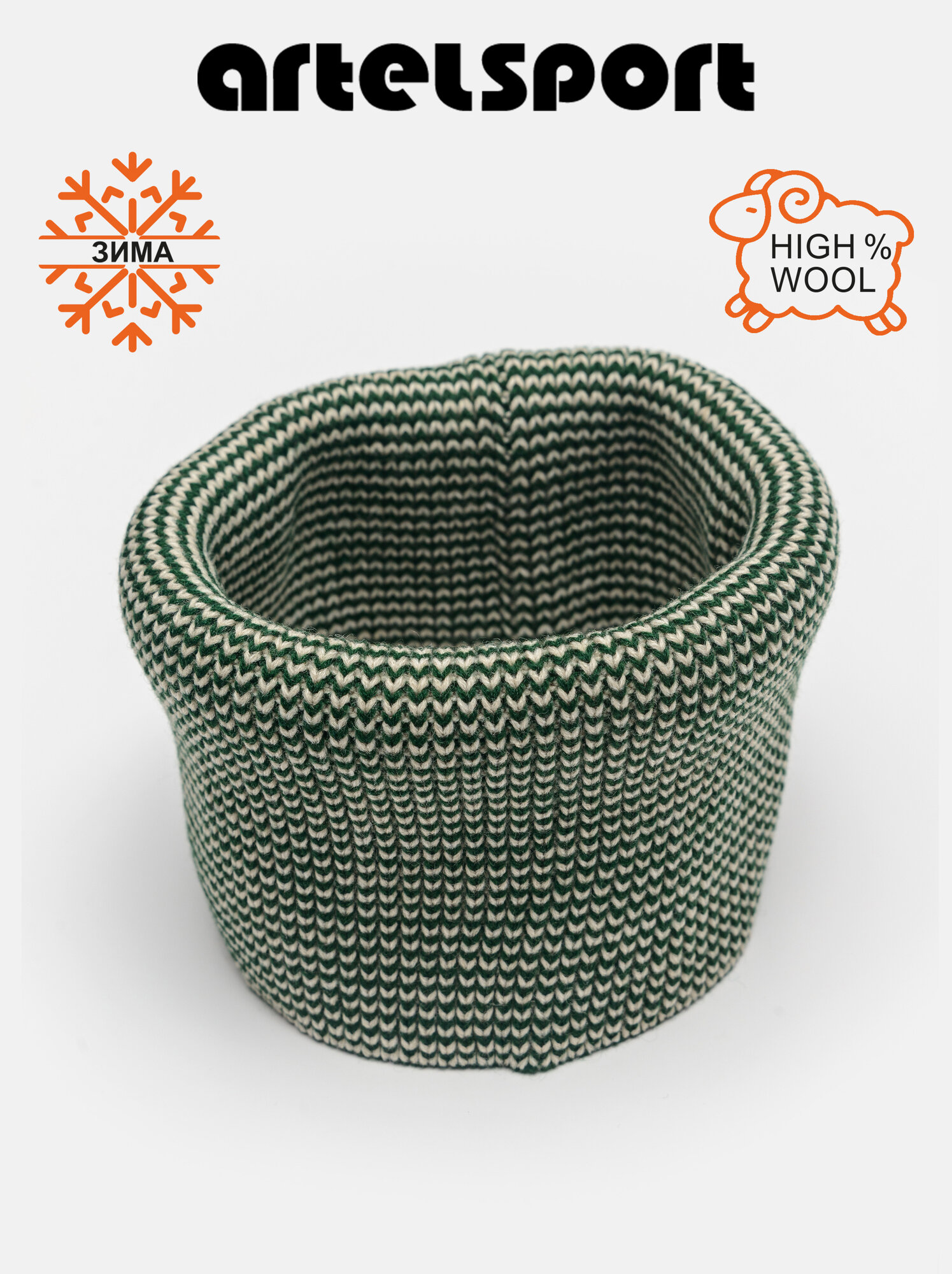 Снуд для детей