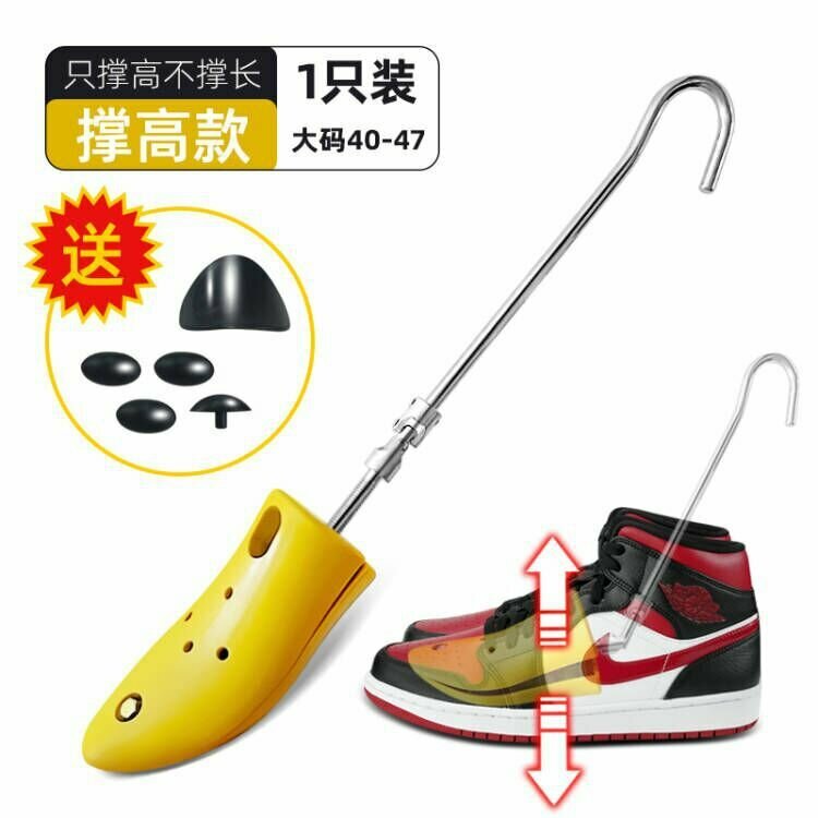 ⭐Высококачественный универсальный расширитель для обуви, растяжка для высоких кроссовок, регулируемый расширитель длины обуви, расширитель для голенища, широкий⭐