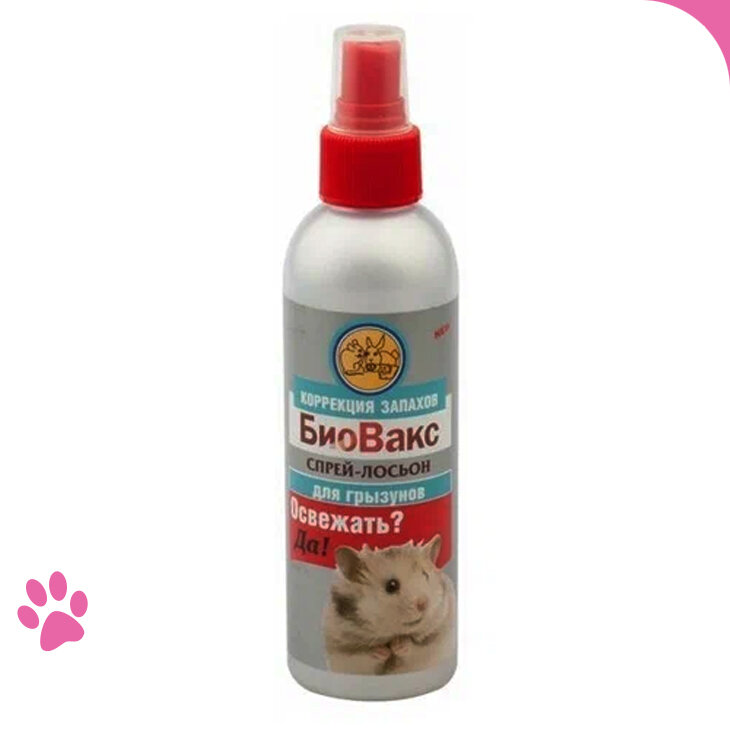 БиоВакс Спрей-лосьон для грызунов "Освежать! ДА!" 150мл