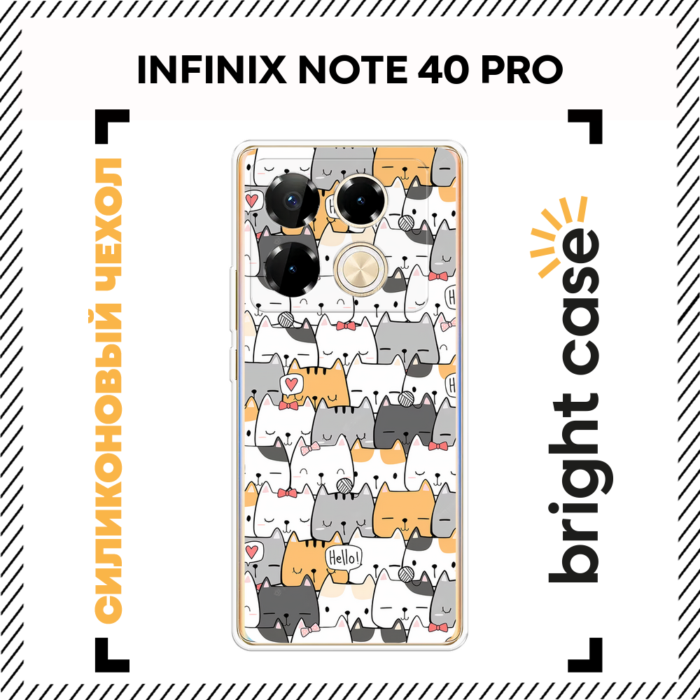 Чехол на Infinix Note 40 Pro / Инфиникс Нот 40 Про с принтом Милые котята