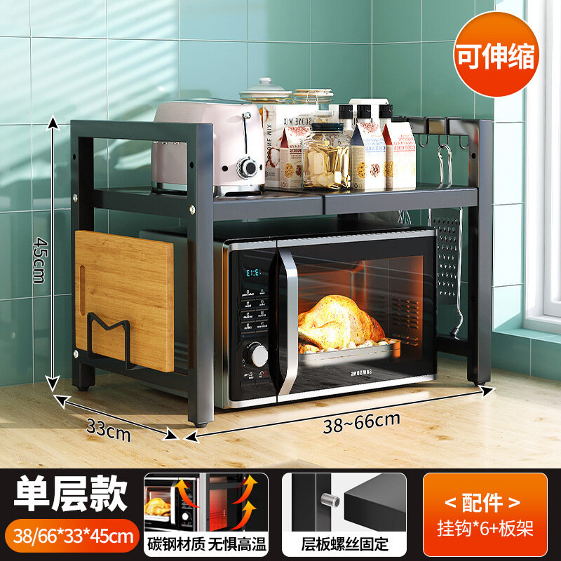 Премиум кухонная подставка для микроволновой печи для кастрюль, двухъярусная подставка для кастрюль, хранение кухонных принадлежностей, телескопическая подставка для духовки