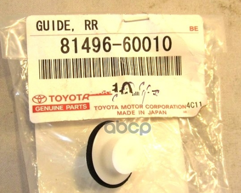 Клипса крепления заднего фонаря TOYOTA арт. 81496-60010