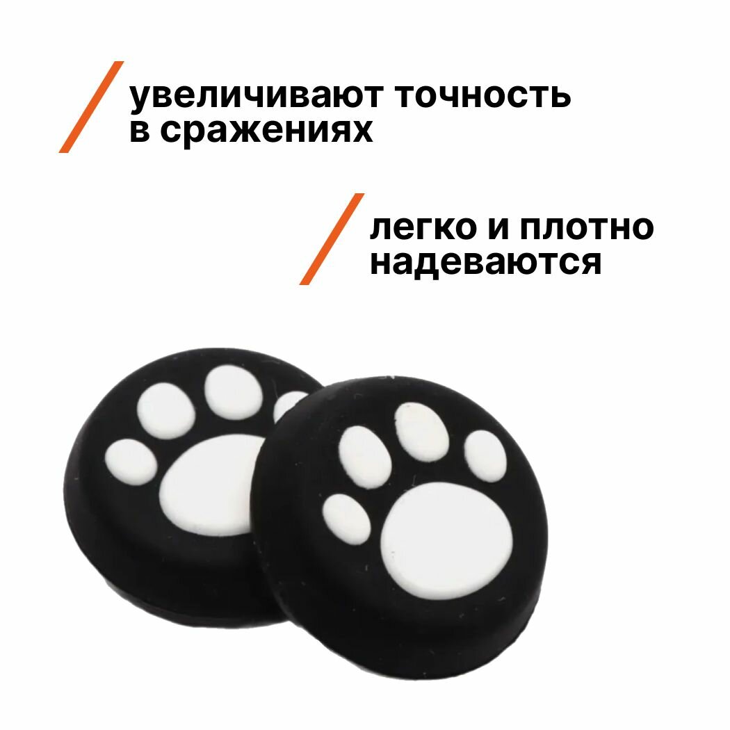 Накладка на контроллер — фото 1