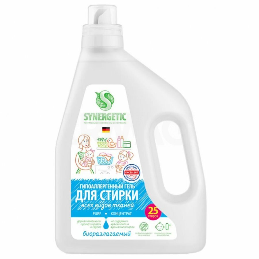 Гель для стирки Synergetic Pure, 1,5 л (25 стирок)
