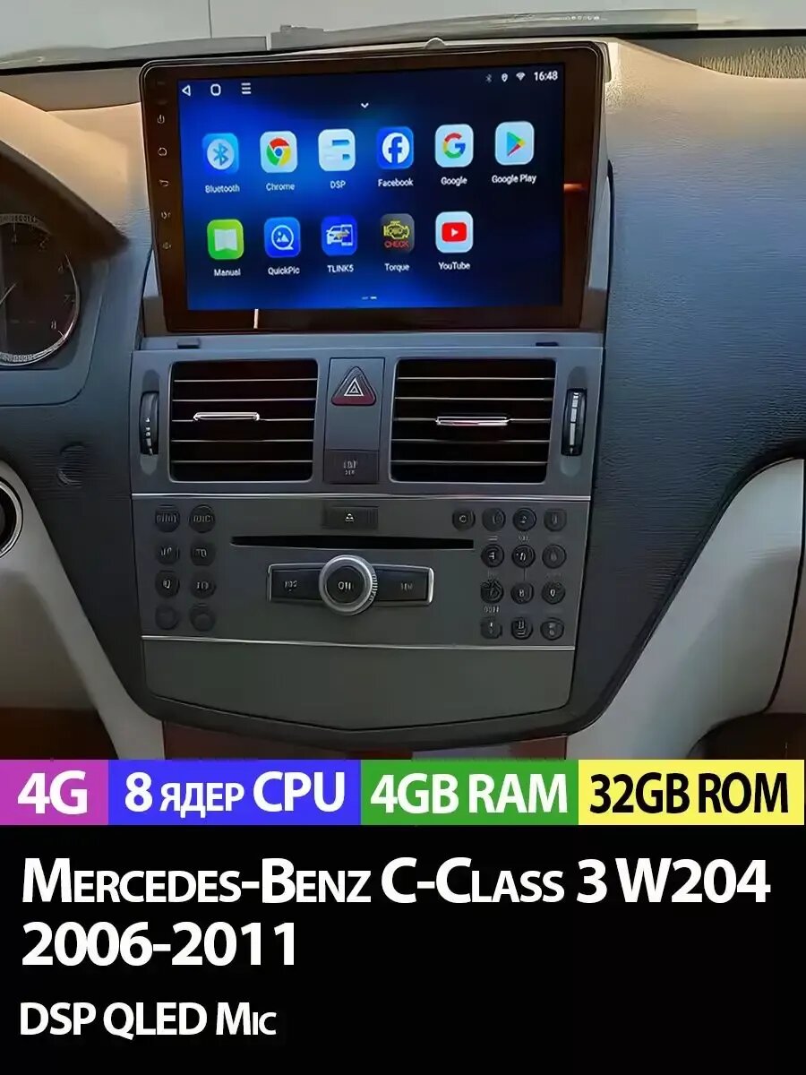 Магнитола TS18 PRO Mercedes-Benz W204 S204 4/32Gb, Bluetooth, FM/AM, GPS