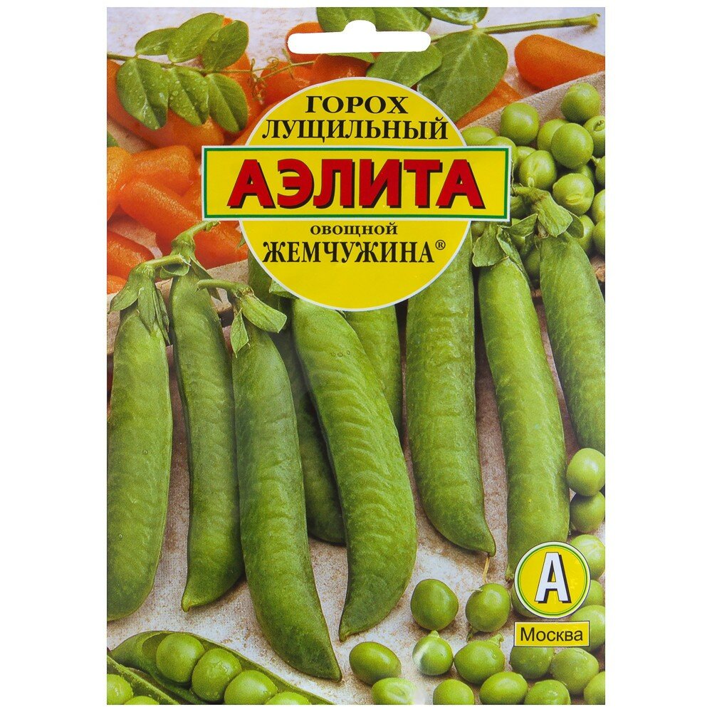 Семена Горох «Жемчужина», (2 упак.)