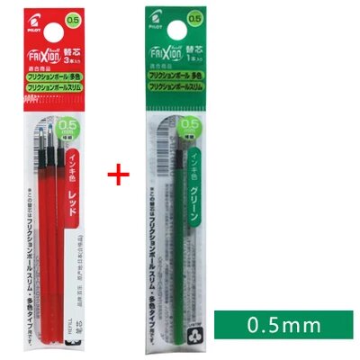 PILOT FRIXION 0.5mm гелевая ручка, зеленый и красный