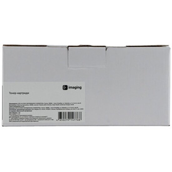 Картридж F+ imaging, желтый, 2 450 страниц, для HP моделей Color LJ M255dw/M282nw/M283cdw ( W2212X(207X), работает до версии прошивки 20230321), FP-W2212X