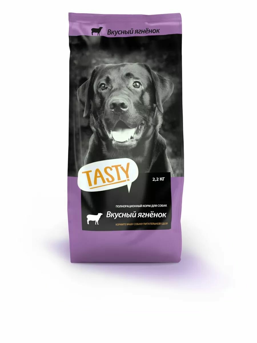 Корм сухой Tasty, ягненок, для взрослых собак, супер-премиум, 15 кг