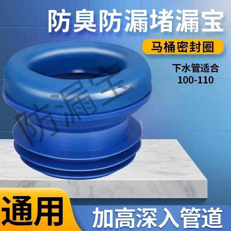 Кольцо для унитаза, антизапаховое кольцо, утолщенное фланцевое кольцо, антипереливное сиденье, аксессуары для унитаза, фланец, антипротечка, антизапах, улучшенная версия