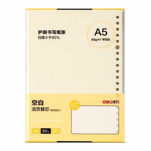 Блокнот Deli B5, 60л, в линейку, желтый [nb560-1yellow]