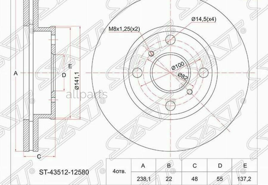 SAT ST-43512-12580 Диск тормозной (Перед) Toyota Corolla (E100, E110) 91-02 / Corolla Ceres 92-99