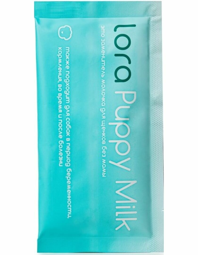 LORA Puppy Milk заменитель молока для щенков, сухая смесь 30 г