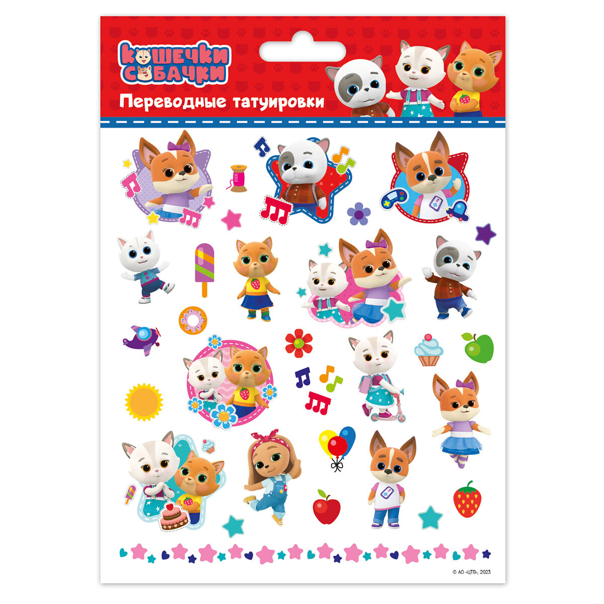 Тату переводные Кошечки-собачки 15 х 21 см - набор временных тату Тату 320929-GK84