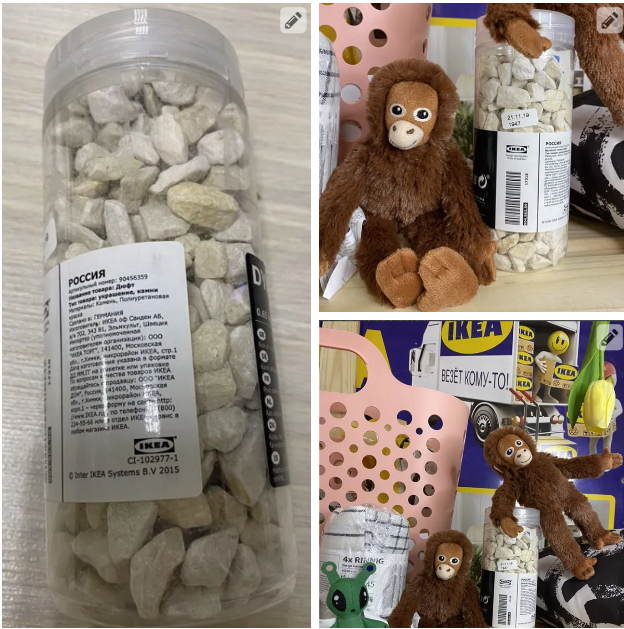 Икеа дюфт Украшение, камни, бежевый 0,65 кг.