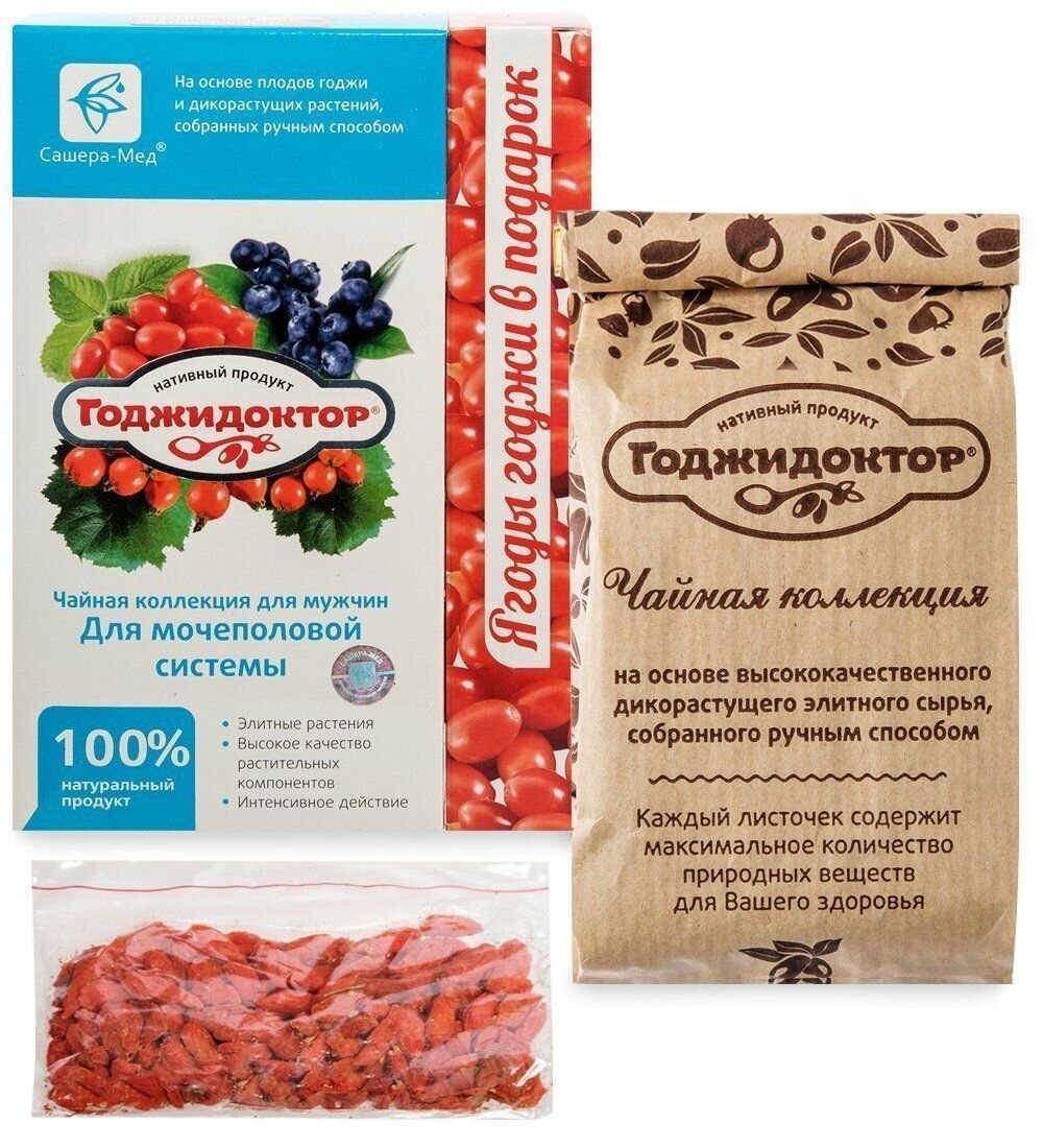 'Годжидоктор' Чай для мужчин