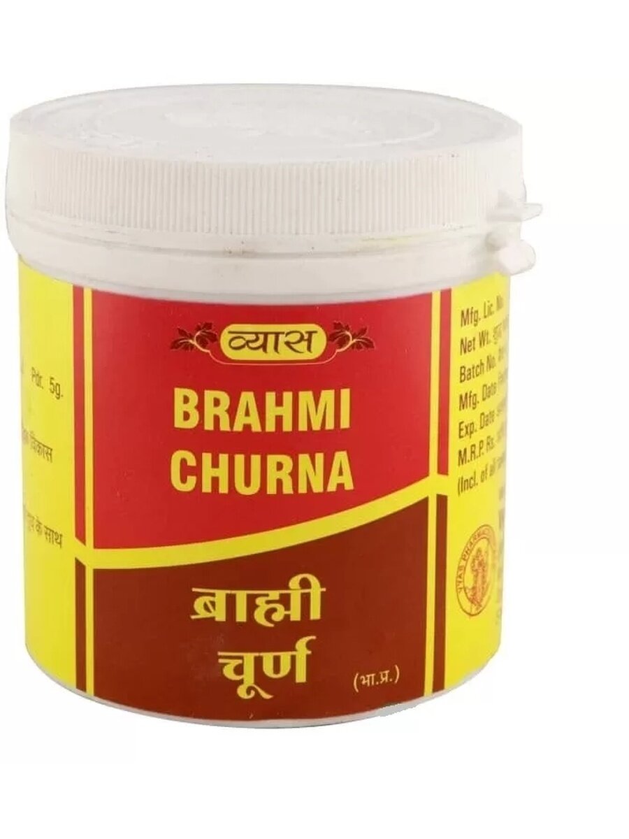 Брами (брахми) Чурна, Вьяс для мозга, памяти BRAHMI churna Vyas 100 г.