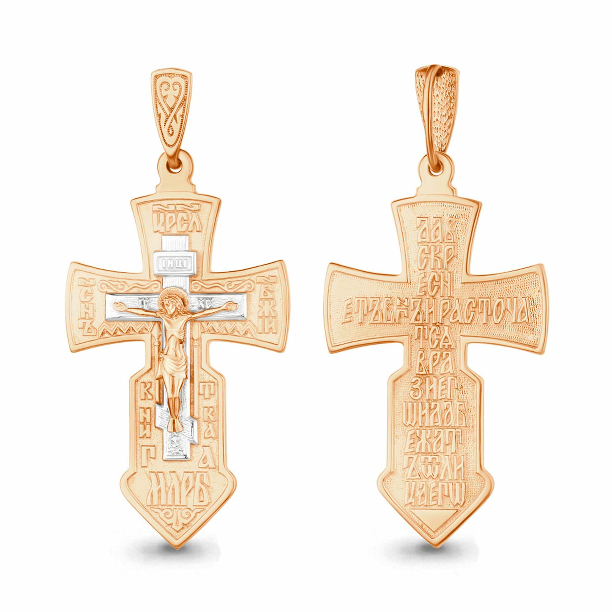 Крестик, красное золото, 585 проба