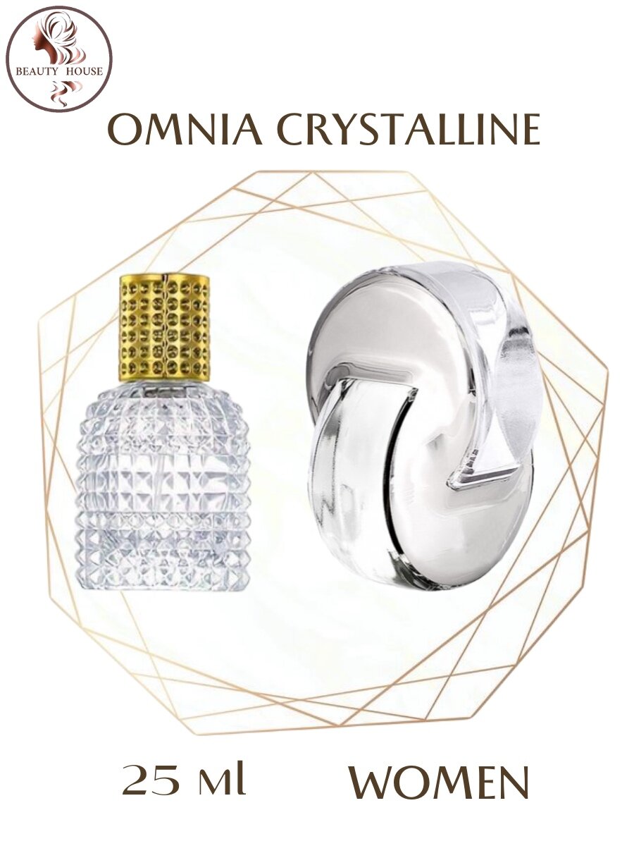 Духи парфюм OMNIA CRYSTALLINE спрей 25 мл женские, цветочные, водяные