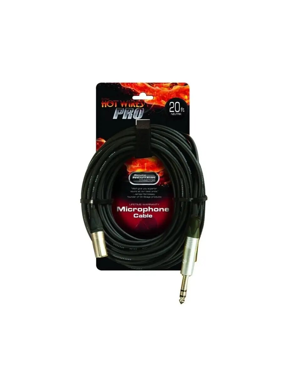 Гитарный кабель 6,3 джек стерео - XLR(папа), (Neutrik)