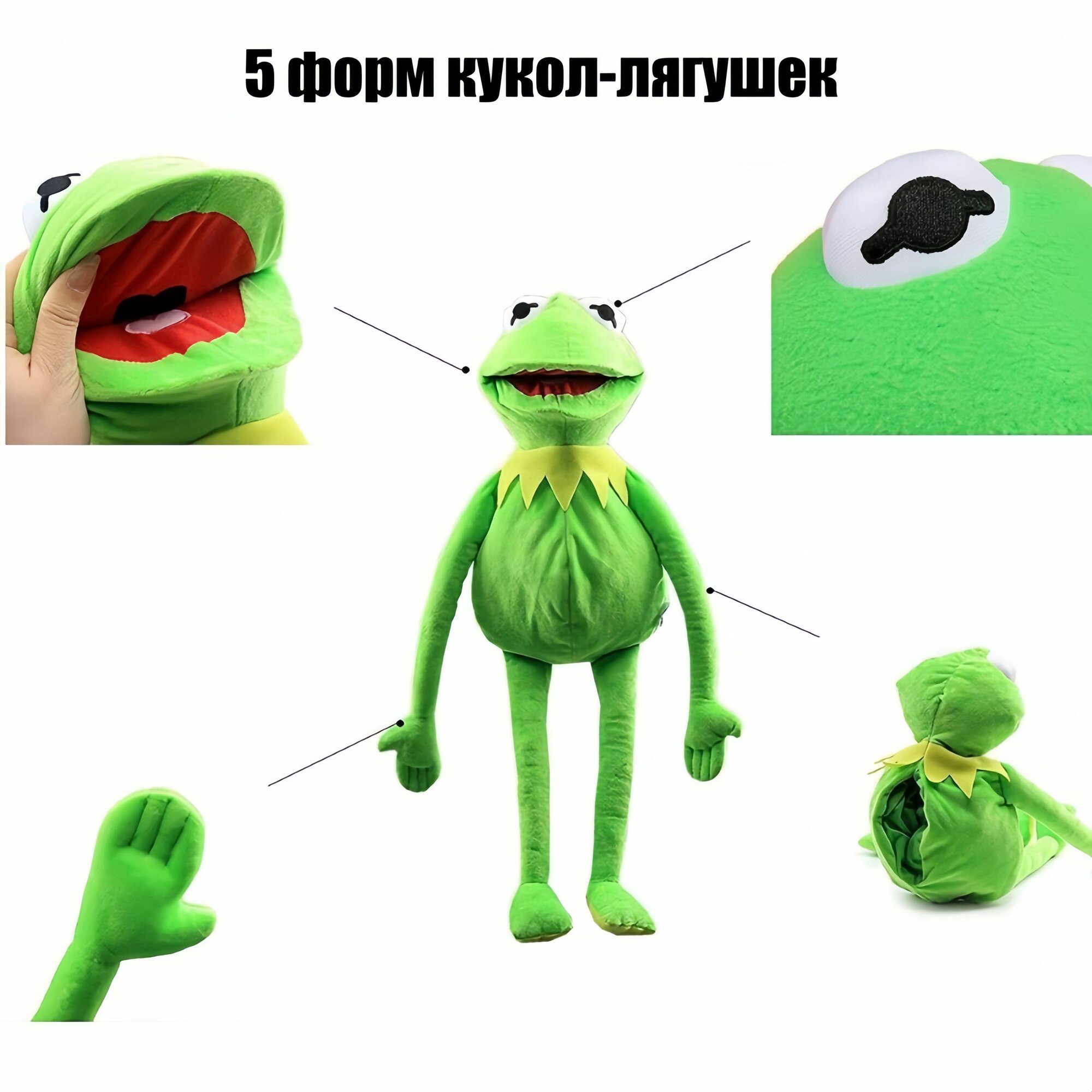 Кукольный театр — фото 1