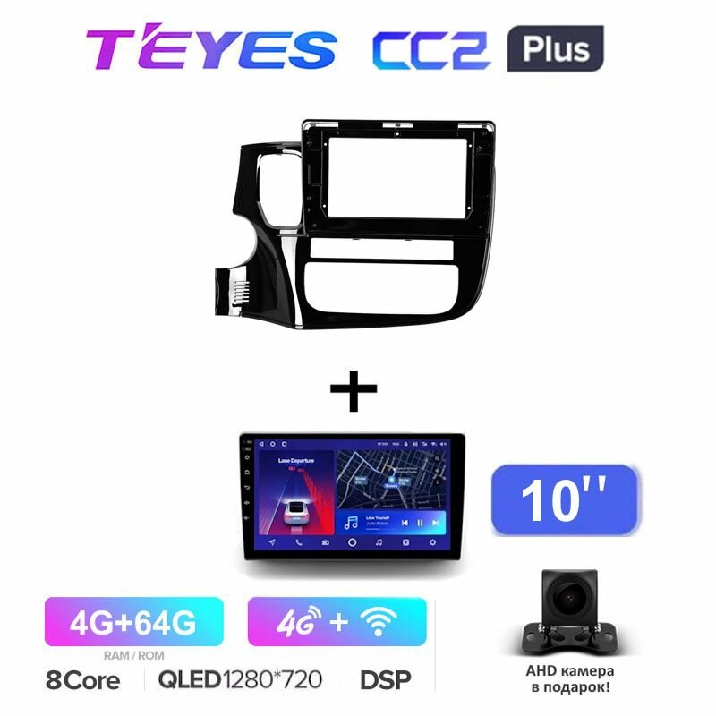 Магнитола Teyes CC2 PLUS 4/64 Gb 10 для Mitsubishi Outlander 3 GF0W GG0W 2012-2018 (B) 2 din