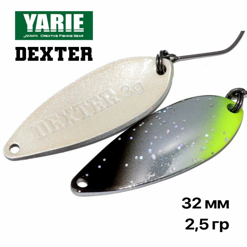 Блесна форелевая колеюлящаяся Yarie Dexter 2,5 гр. #AD22, 1 шт/уп