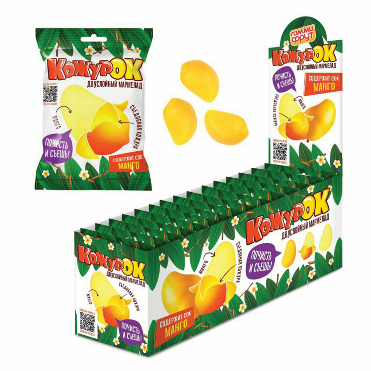Мармелад двуслойный гамми фрут "КожурОк Манго", 20 г, КТ95058 (упаковка 24 шт.)