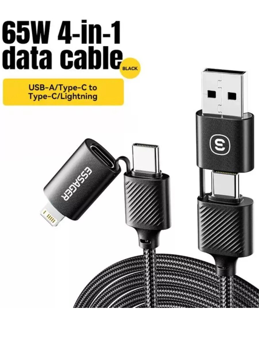 Многофункциональный кабель 4 в 1 Essager USB/TYPE C/Lightning/Micro для быстрой зарядки, в нейлоновой оплётке, 65W