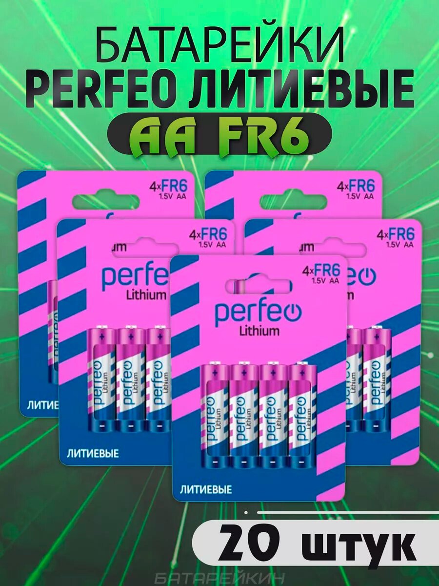 Литиевая батарейка пальчиковая FR6 AA 1.5v Lithium