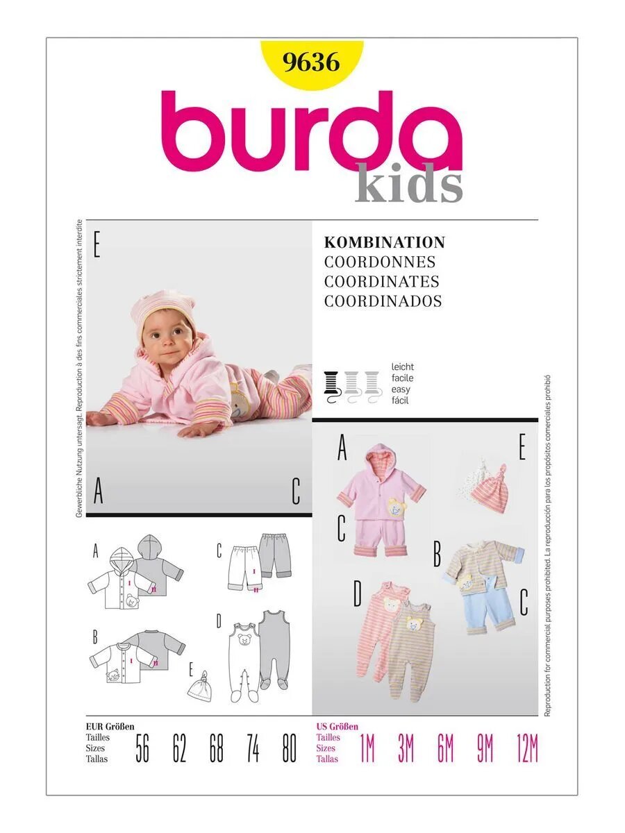 Выкройка Кофточка, брючки, ползунки