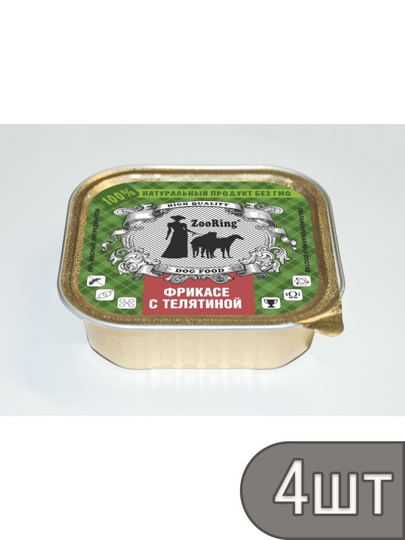 ZooRing Набор 4 шт Консервы для собак паштет Фрикасе с телятиной, 100г 0.4 кг