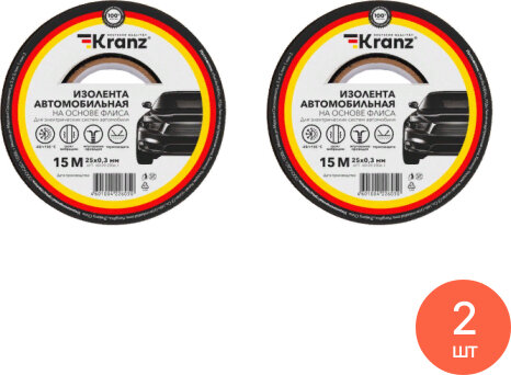 Изолента флис Kranz / Кранз автомобильная 0.3х25мм, черная, 15м, KR-09-2906-1 / защитная лента (комплект из 2 шт)