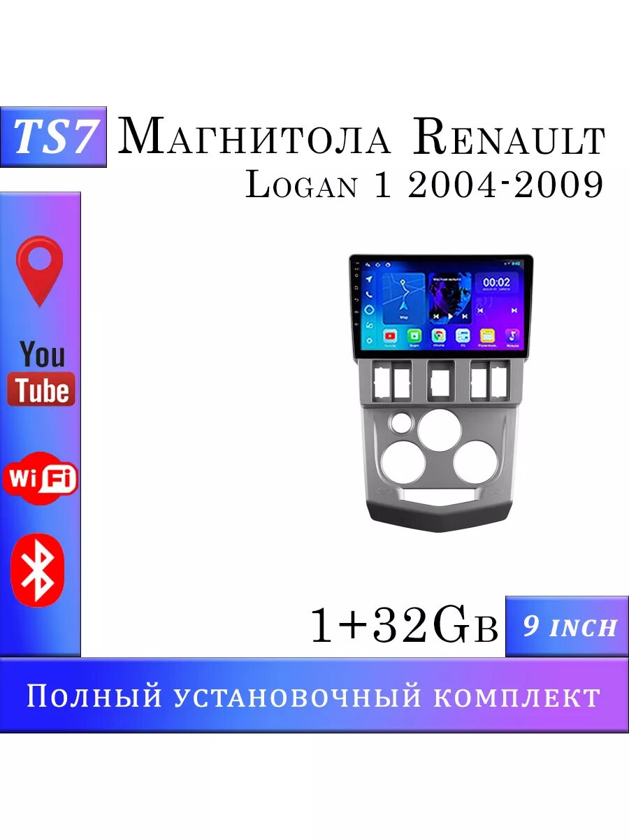 Автомагнитола TS7 Renault Logan 1 2004-2009 1/32Gb, Bluetooth, FM/AM, GPS