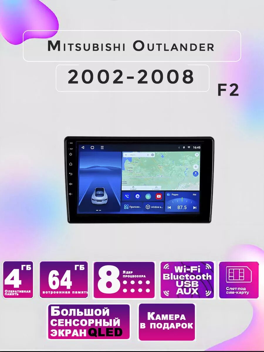 Магнитола TS18 Mitsubishi Outlander 1 2002-2008 4/64Gb, Bluetooth, FM/AM, GPS