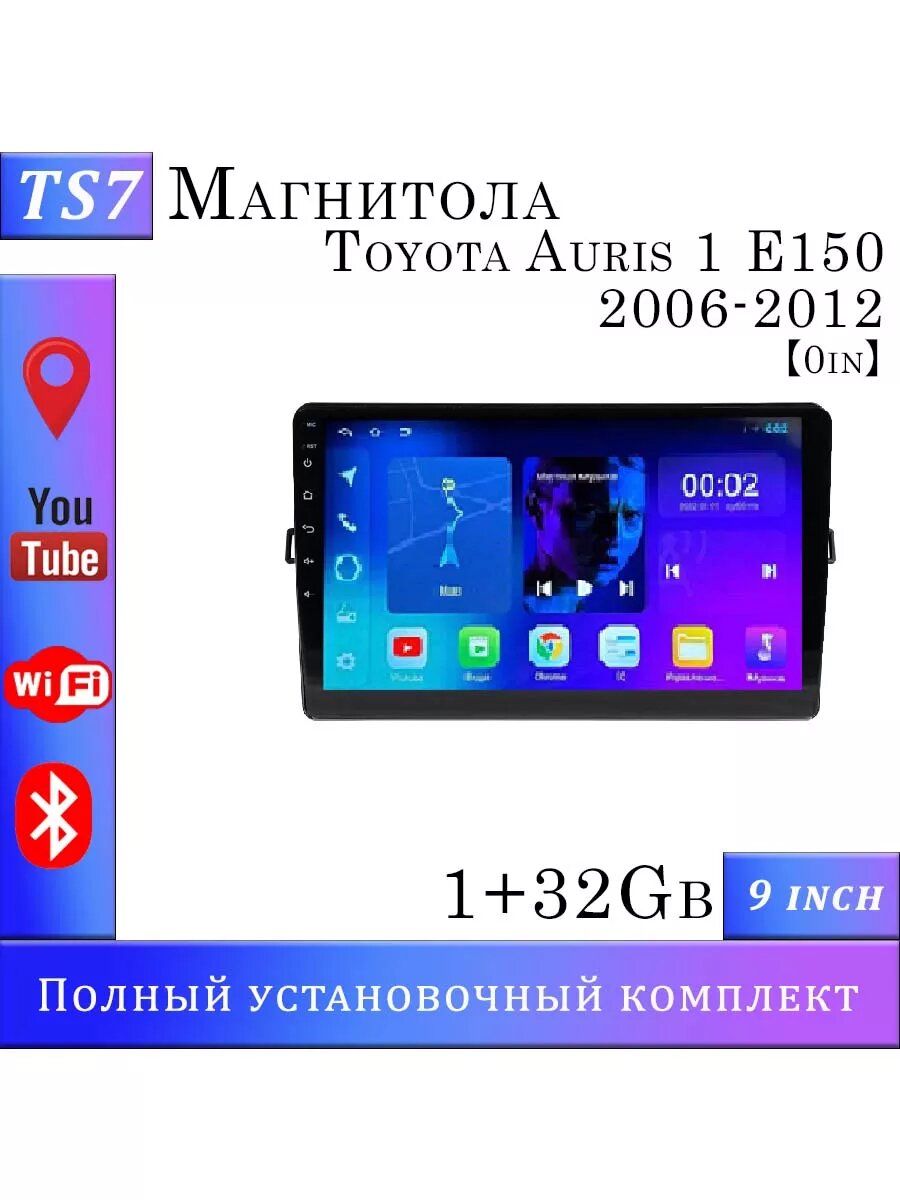 Автомагнитола TS7 Toyota Auris 1 E150 2006-2012 1/32Gb, Bluetooth, FM/AM, GPS