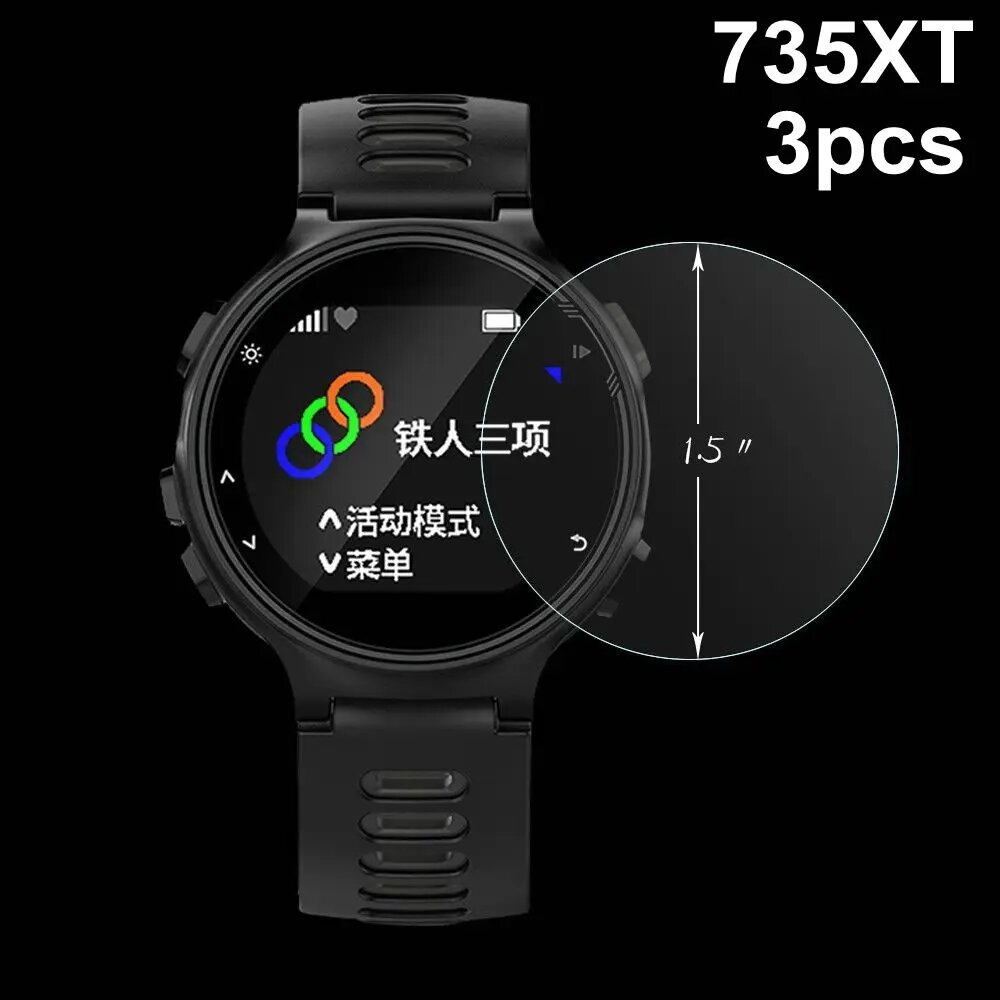 Закаленное стекло для Garmin Forerunner 235 225 735XT 3pcs 735XT