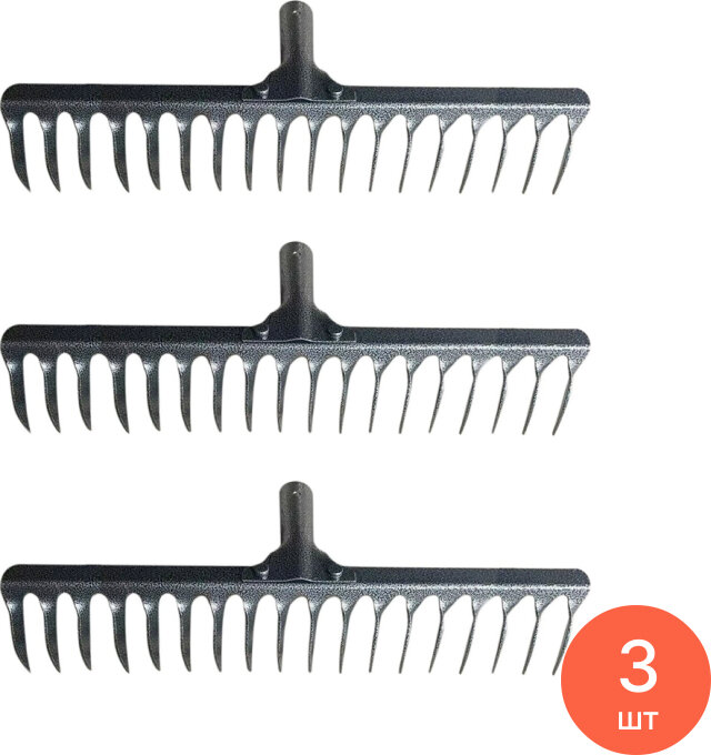 Грабли PARK / Парк витые 18 зубьев, без черенка, 46см / садовый инструмент (комплект из 3 шт)