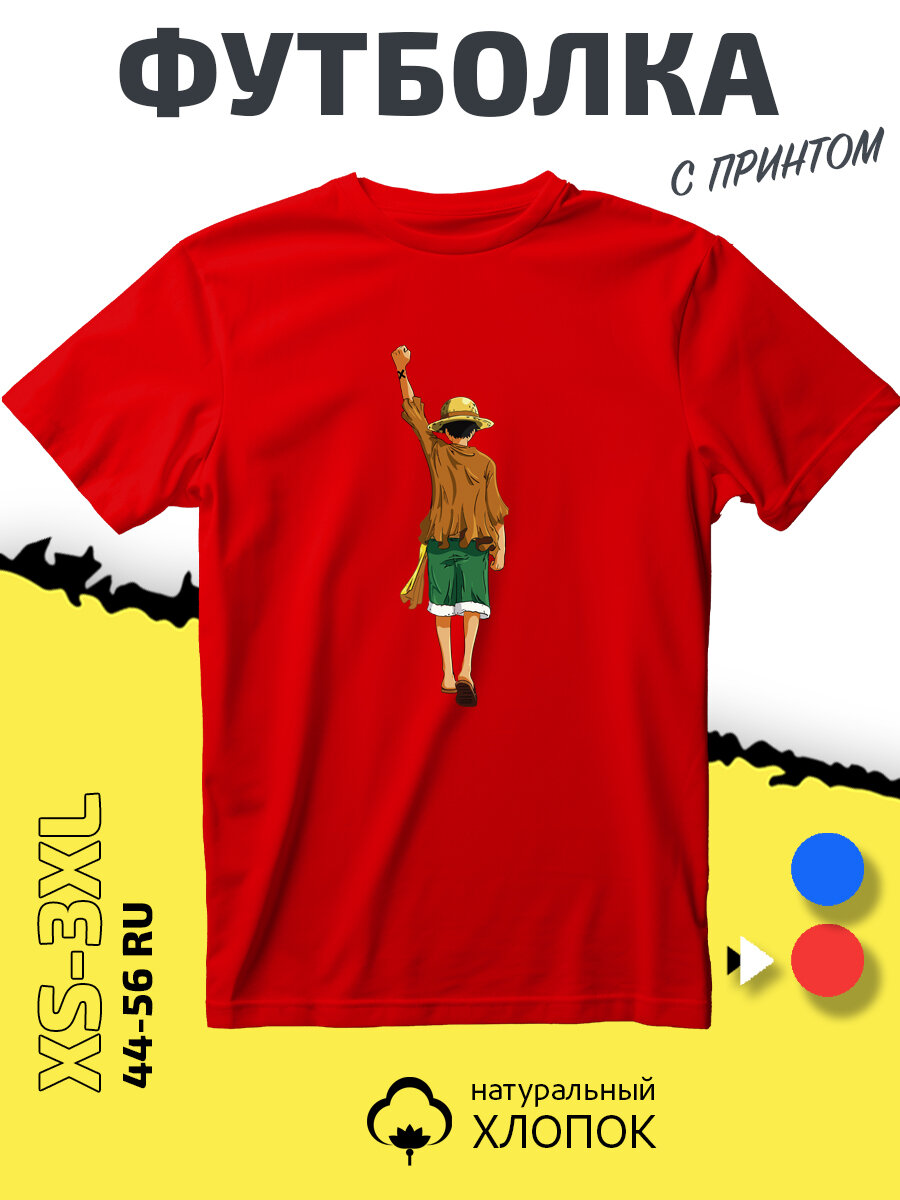 Футболка Ван Пис