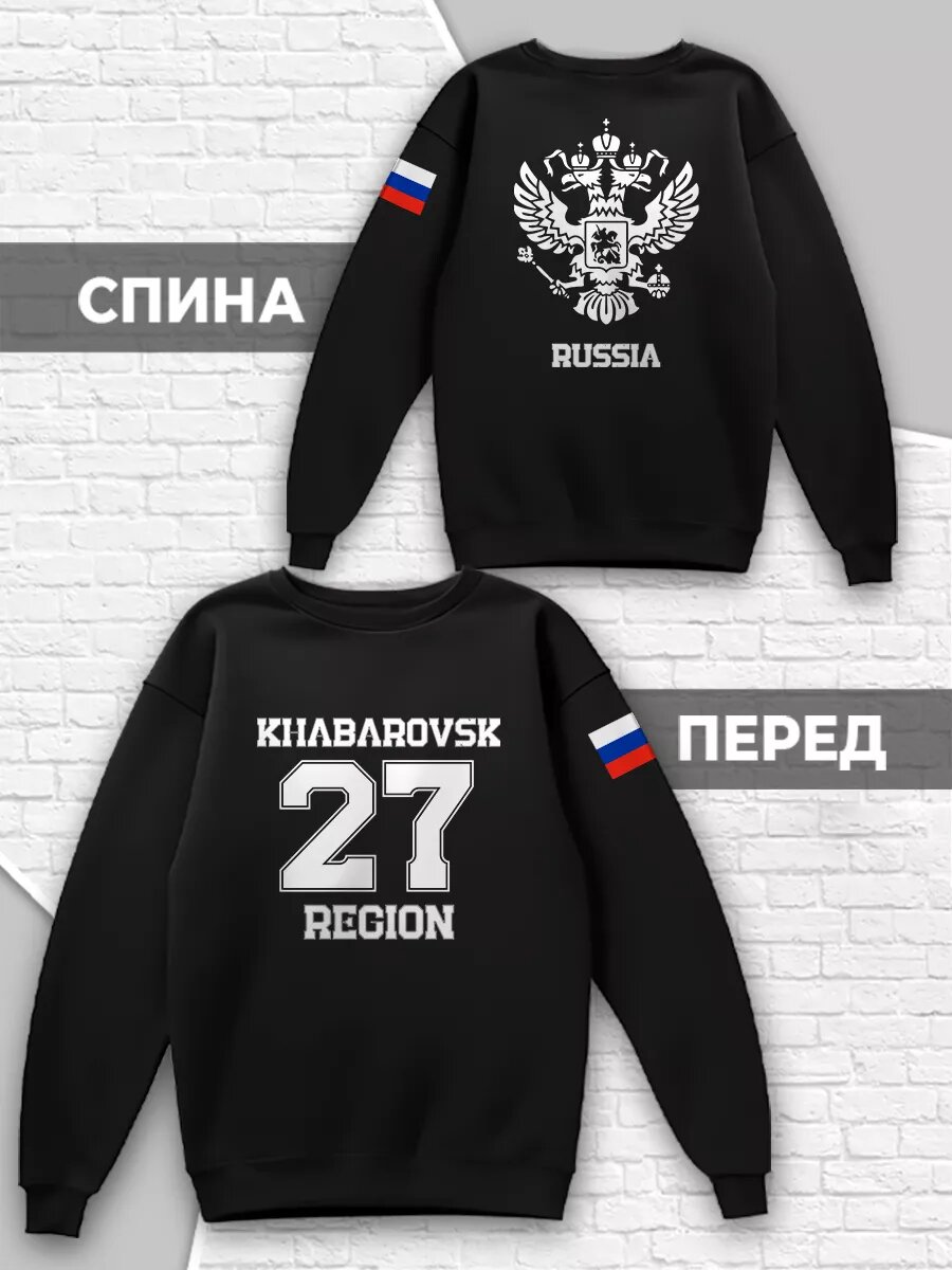 Свитшот