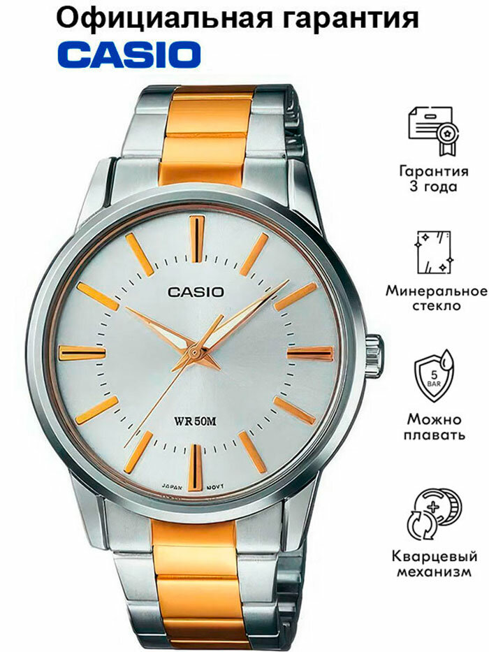 Наручные часы Collection