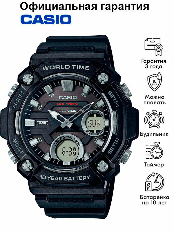 Наручные часы CASIO Collection, черный