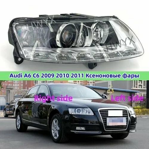 Фары автомобильные